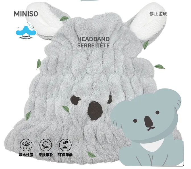 Animal Series Kids' Thicker Hair Drying Cap(Koala) – Miniso Pakistan