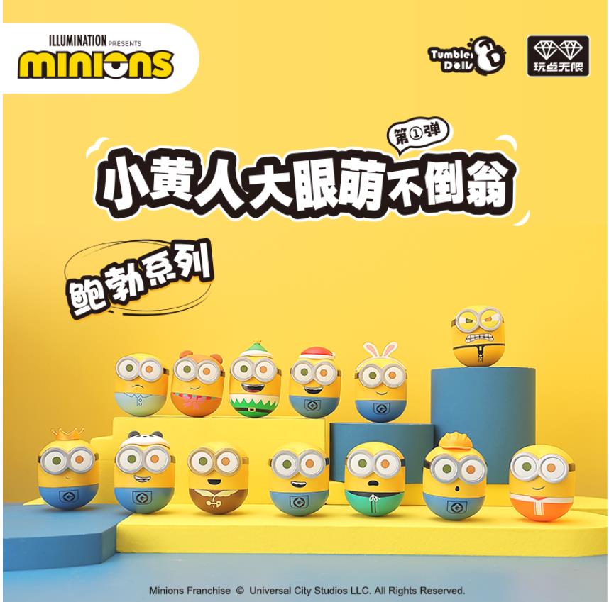 Minions tumbler -BOB 1.0– Miniso Pakistan