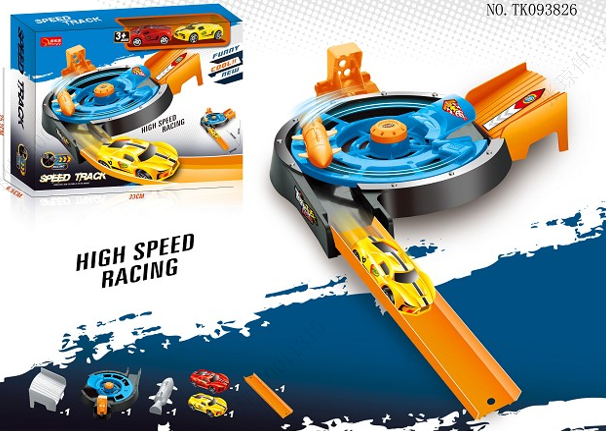 Car Shooter (2 Pcs) – Miniso Pakistan