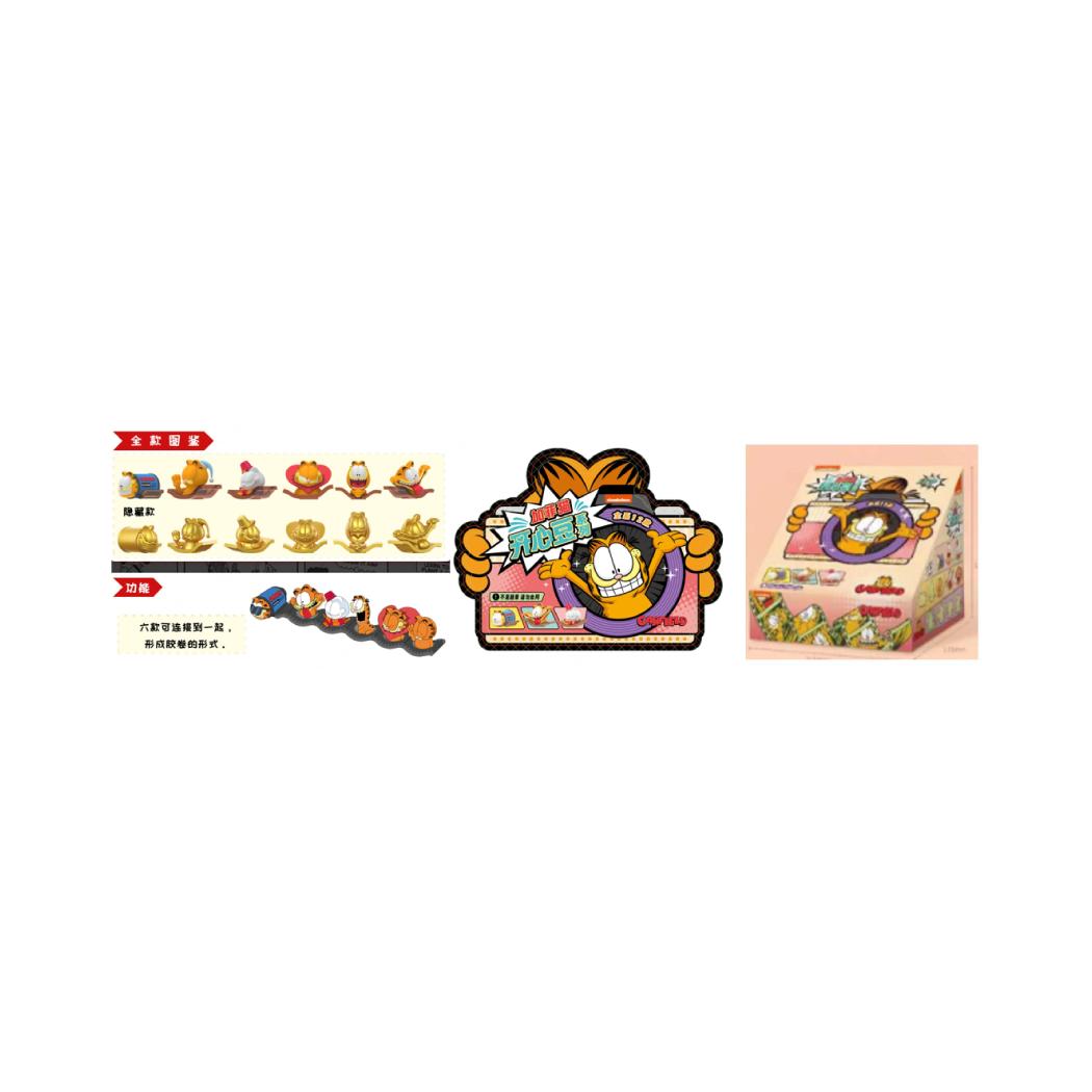 Garfield Mini Beans (12 Assorted Models) (PDQ) – Miniso Pakistan
