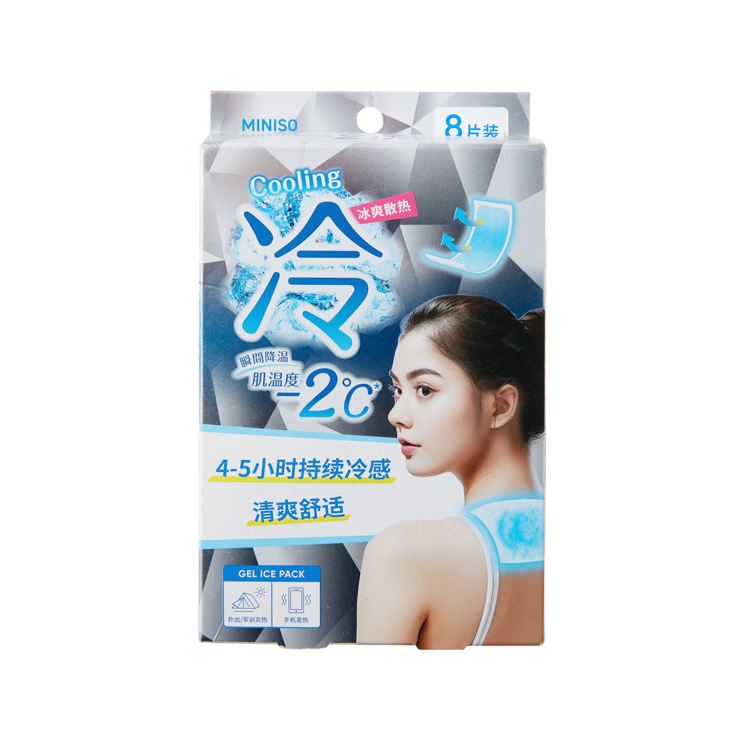 Cooling Gel Patches (8 pcs)– Miniso Pakistan