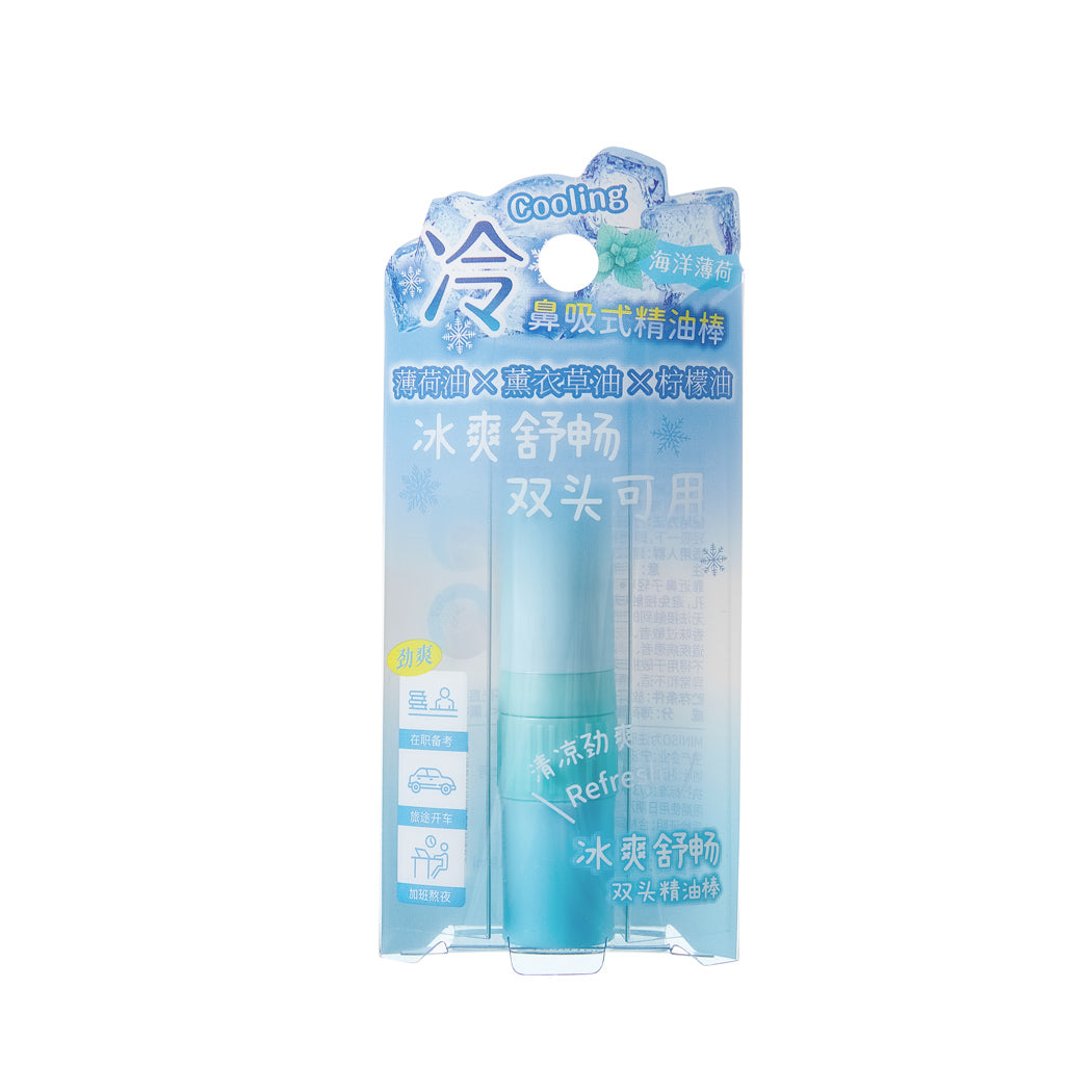 Cooling 2-in-1 Nasal Inhaler (Mint Scent) – Miniso Pakistan